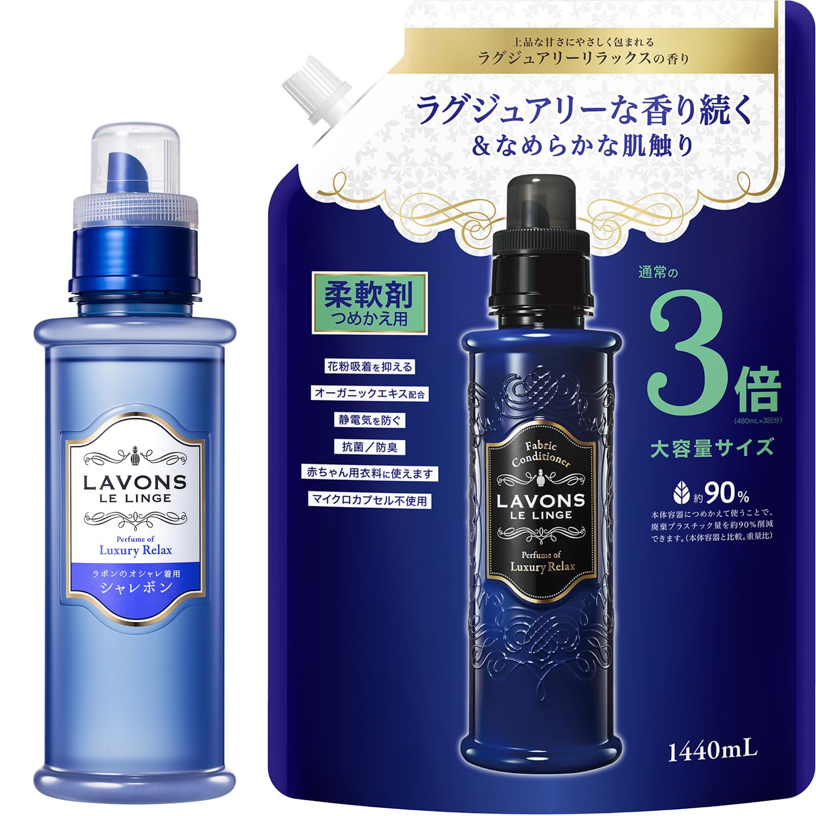 Amazon | 【セット買い】ラボン ラグジュアリーリラックス [アンバーウッディ]の香り シャレボン おしゃれ着洗剤 洗濯洗剤 500ml+ 柔軟剤 特大 詰め替え 3倍サイズ ...