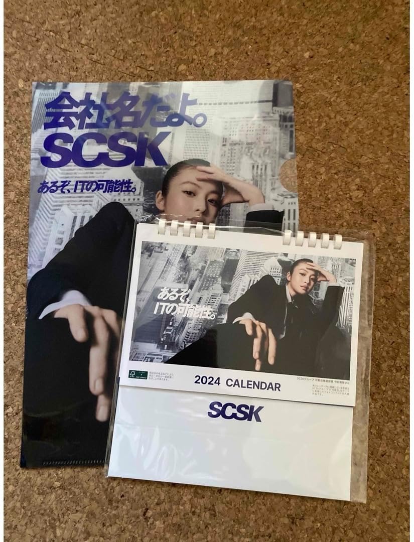 Amazon.co.jp: 今田美桜 SCSK 2024年 卓上カレンダー クリアファイル : おもちゃ