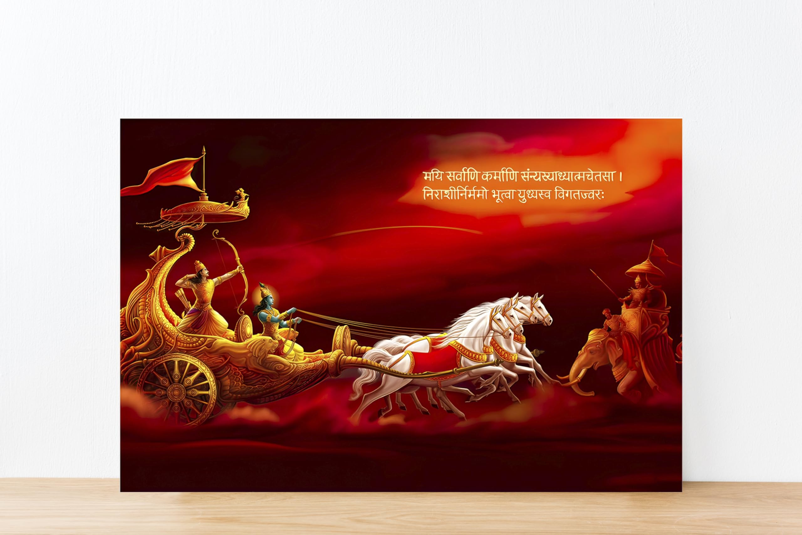 Krishna Arjun Logo Buy Lord Krishna's Geeta Updesh To Arjun Indian