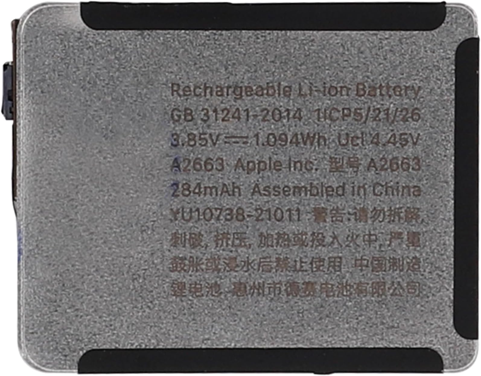 Amazon.com: THIRDPOLE Battery Replacement for Apple Watch Series 7 45mm ...