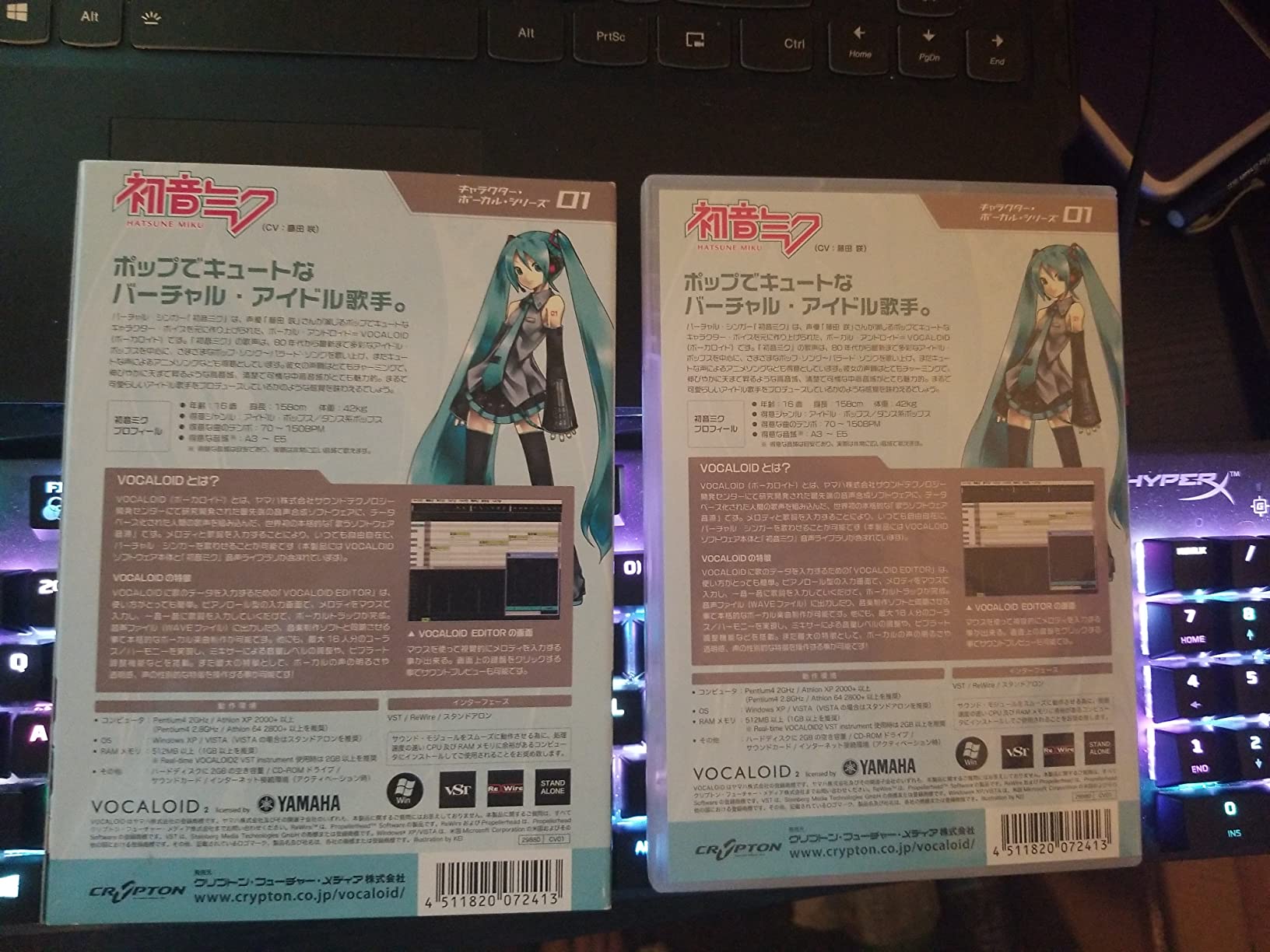 Amazon.co.jp: VOCALOID2 HATSUNE MIKU : 楽器・音響機器