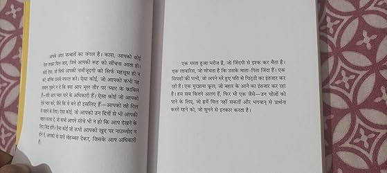 I Don't Love You Anymore (Hindi Edition) eBook : Singh, Rithvik: Amazon.in: Kindle Store