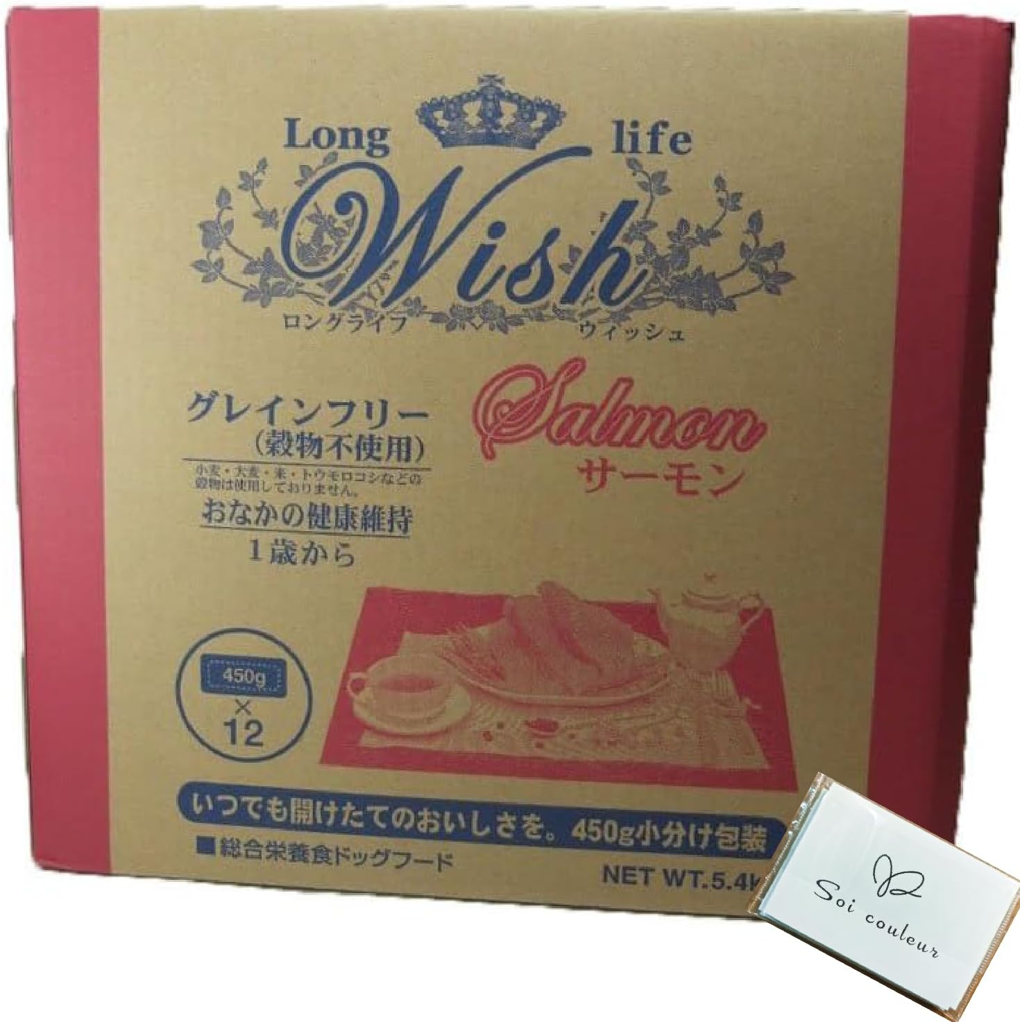 Amazon.co.jp: ウィッシュ ドッグフード サーモン 5.4kg アレルゲンカット 犬 餌 wish パーパス +Soicouluer限定ポケットティッシュ付き : ペット用品