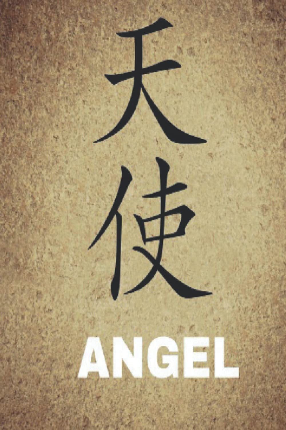 Chinese Symbol For Guardian Angel