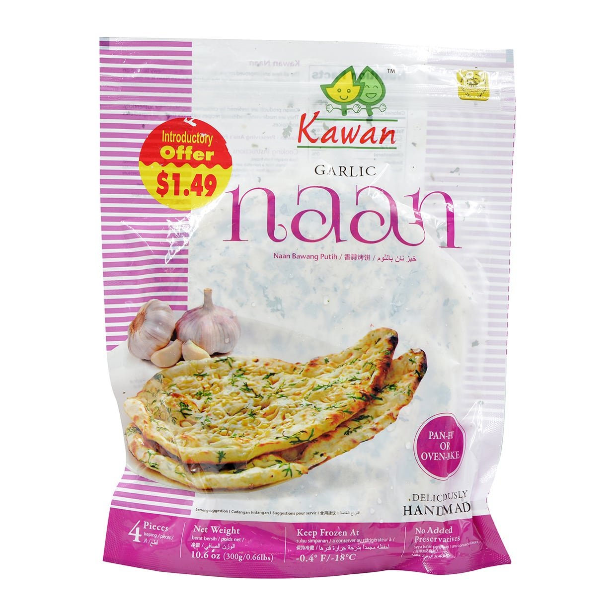 Amazon.com : Kawan Food, Garlic Naan, 300 Grams(gm) : Grocery & Gourmet ...