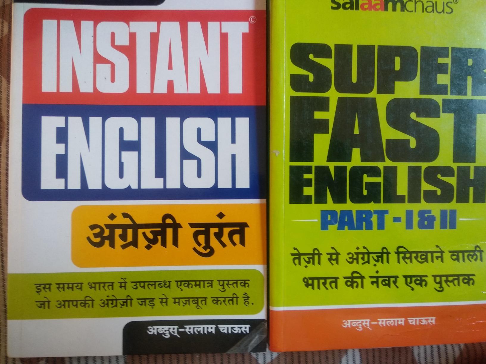 Buy Salaamchaus Super Fast English and Instant English (Combo Set of 2 ...