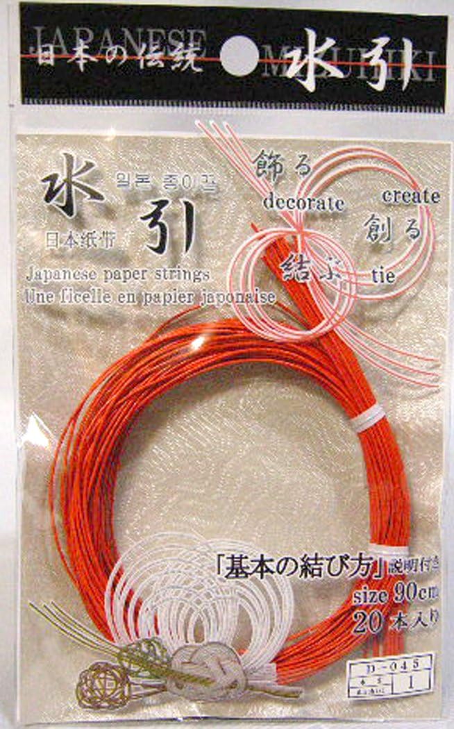 Amazon.com: Japanese Paper Strings(MIZUHIKI) RED 20PCS