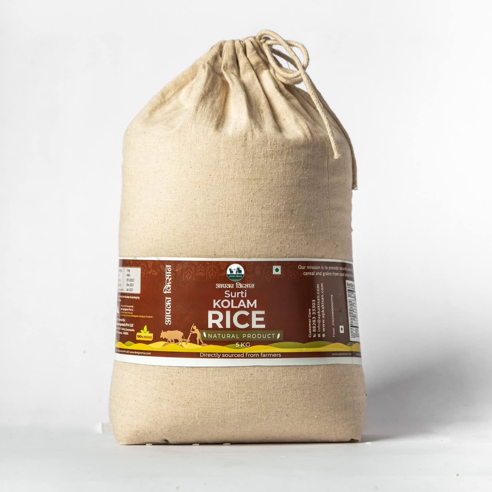 APKA KISAN | 5 Kg Surti Kolam Premium Rice | Unpolished | Organic ...