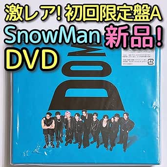Amazon.co.jp: SnowMan i DO ME 初回限定盤A CD DVD S3 アルバム : おもちゃ