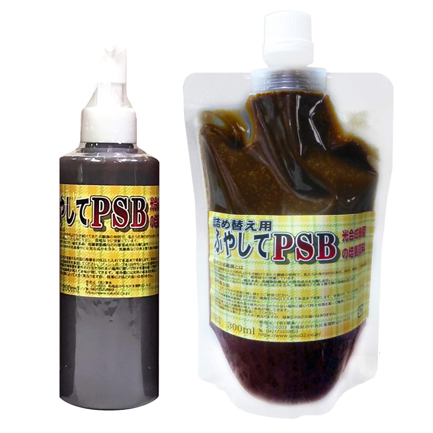 ☀️超高濃度 光合成細菌PSB種菌 1800ml&スポイド付yy 【58%OFF!】 - 水質管理