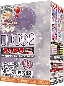 Amazon.com: RIDE JAPAN Loli CQ2 Hard Ver. Japanese Original Package Design with Manga-esque ...