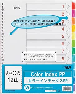 Amazon | テージー カラーインデックスPP IN-3412 A4 30穴 12山(12色) | インデックス・仕切りカード | 文房具・オフィス用品