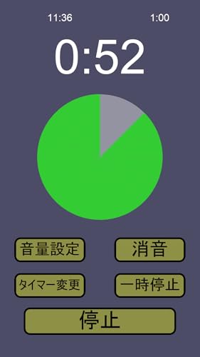 P-Timer ～プレゼンタイマー～-Amazonアプリストアのアプリ