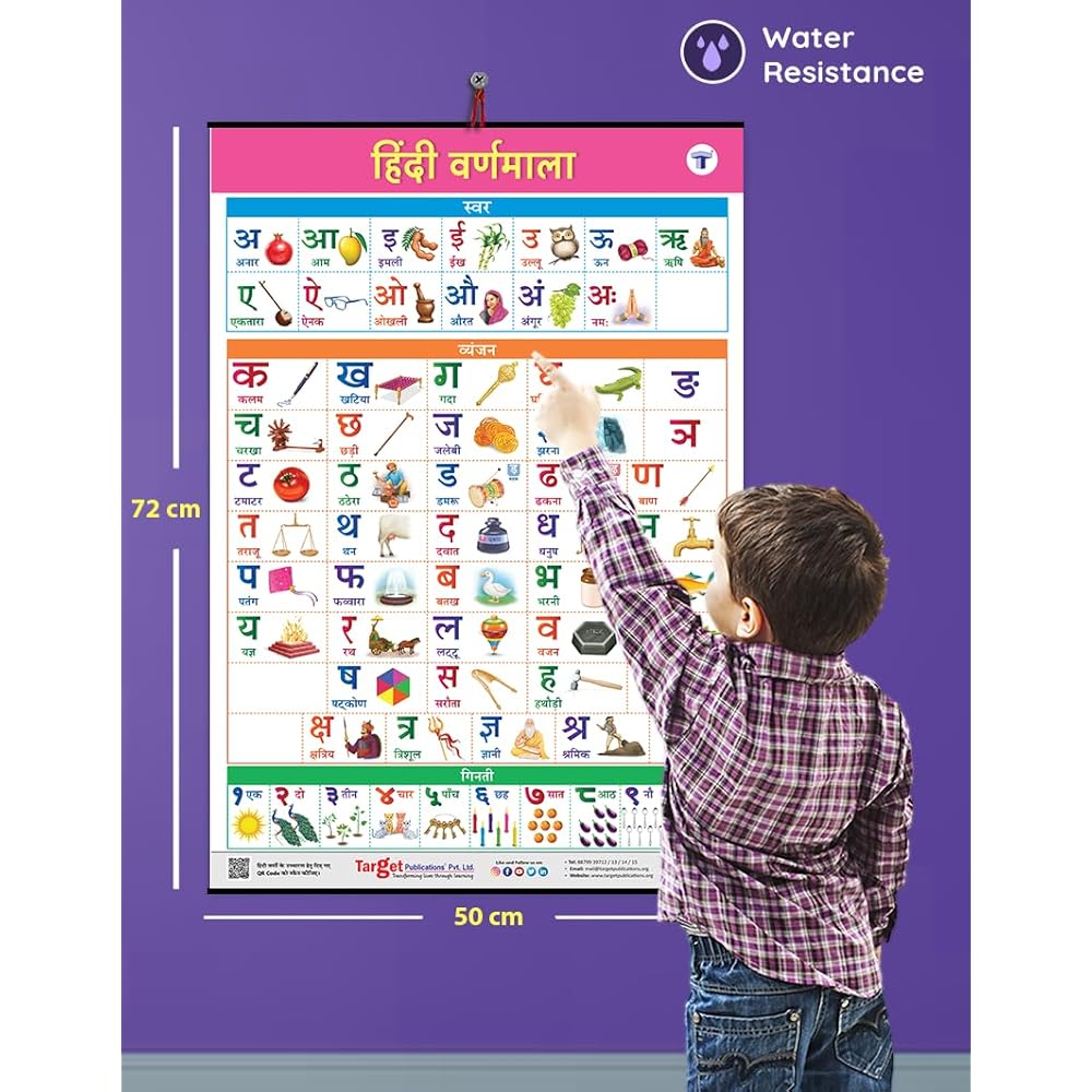 Jumbo Hindi Varnamala Chart for Kids | Hindi Botswana | Ubuy