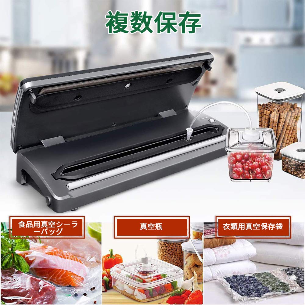 Amazon.co.jp: 真空パック器 脱気シーラー 80kpa強力脱気力 自動/手動