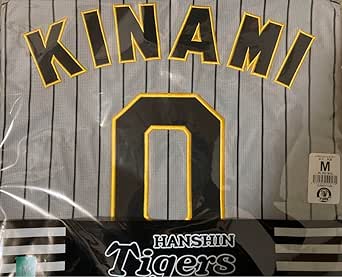 Amazon.co.jp: Hanshin Tigers Seiya Kinami Uniform Visitor M Size ...
