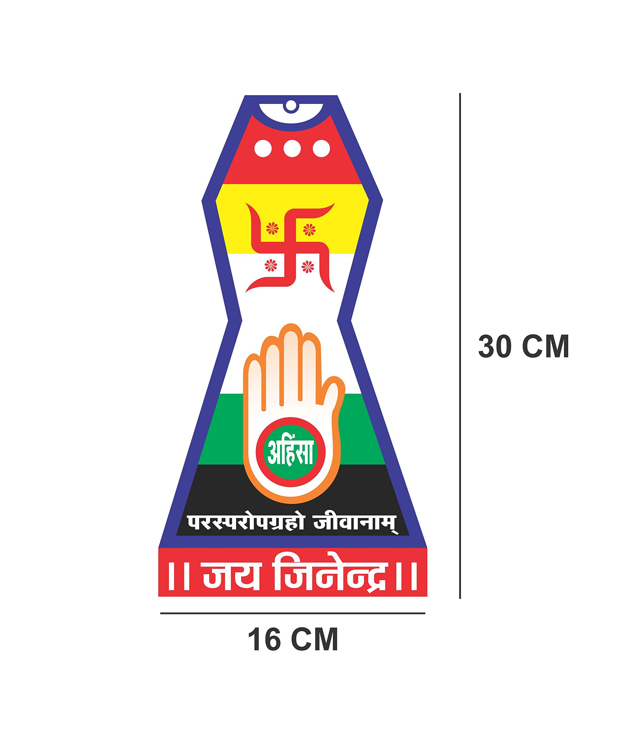 Logotipo De Digamber Jain Digamber Jain Girls Inter College