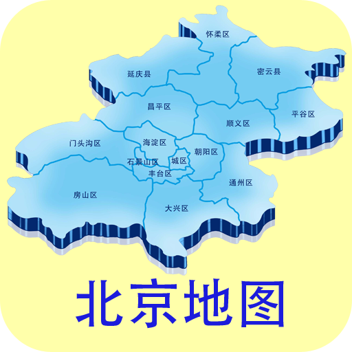 Map of Beijing - App on Amazon Appstore