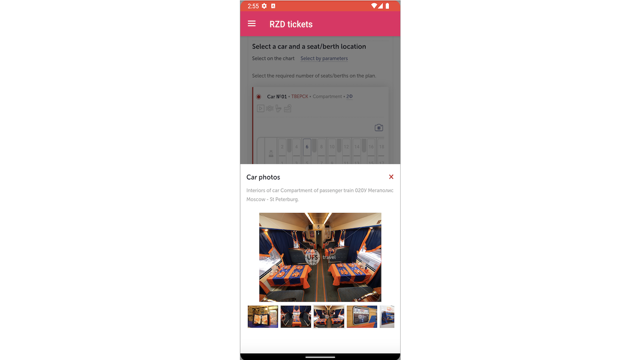 Russian Railways, RZD:Amazon.de:Appstore for Android
