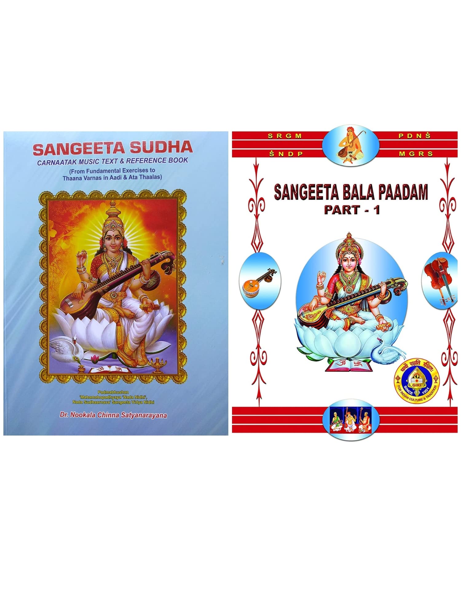 Buy Sangeetha Sudha & Sangeetha Bala Paadam Part-1 (Set Of 2 Books ...