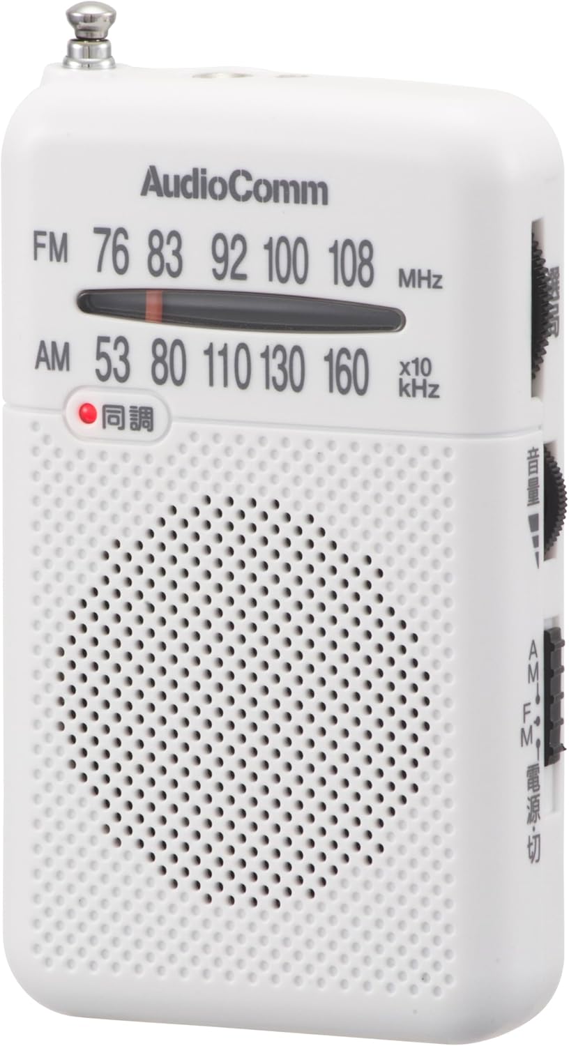 Amazon.co.jp: オーム(OHM) AudioComm ポケットラジオ 小型 AM/FM ホワイト｜オーム電機 RAD-P370S ...