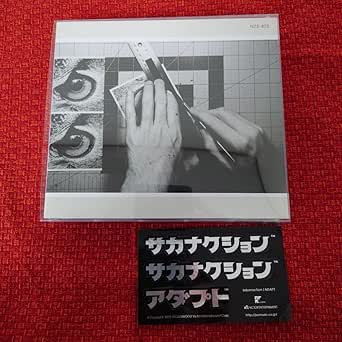 Amazon.co.jp: Sakanaction Adapt 2CD + Blu-ray Complete Limited Edition ...