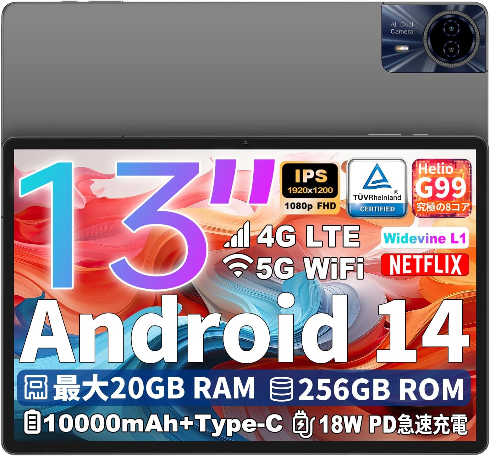 Amazon.co.jp: TECLAST T65 Max タブレット Android14 タブレット13インチ Helio G99タブレット ...