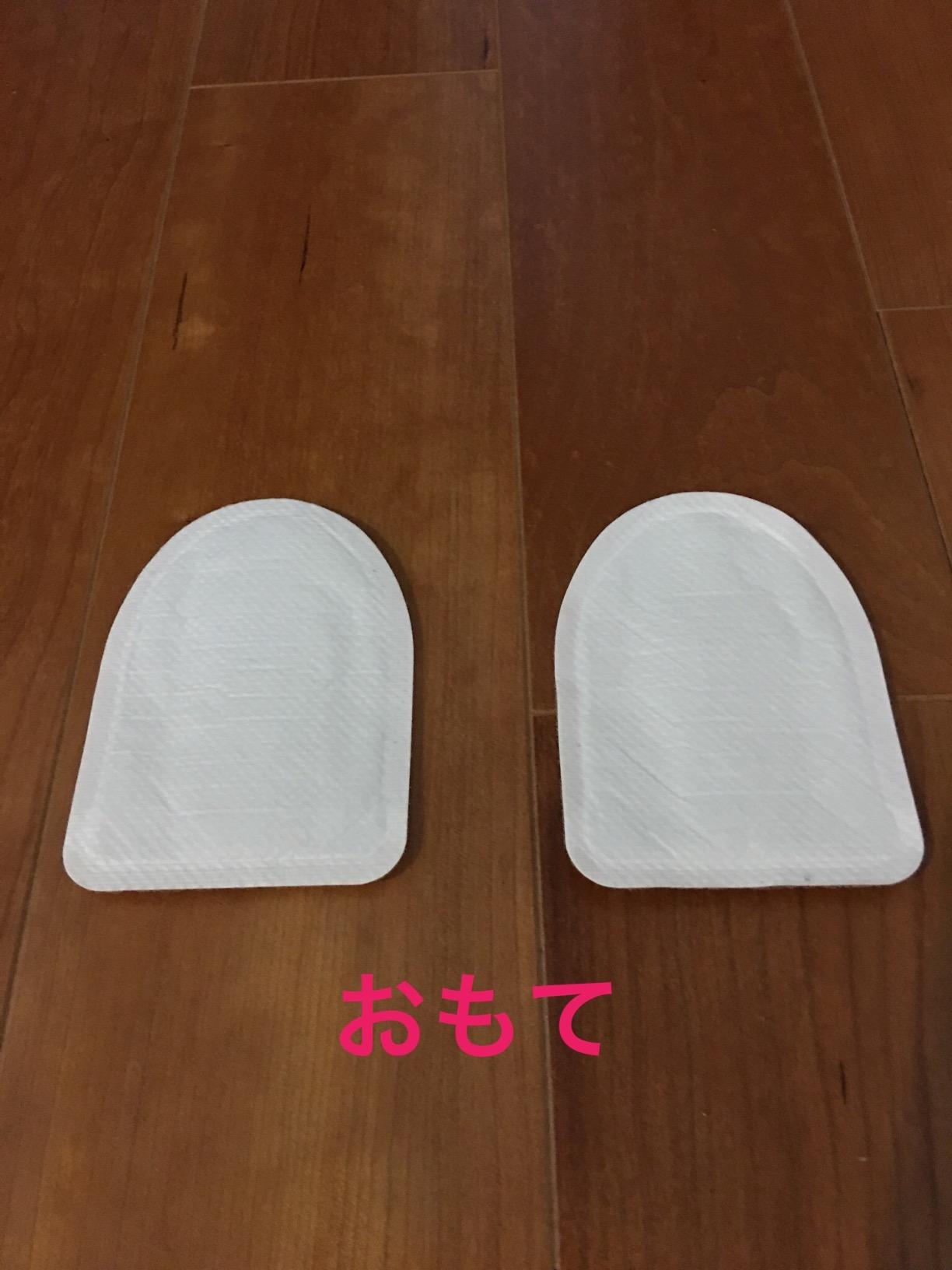 Amazon.co.jp: Onpax Cairo Insole, Toe, For Shoes, Non-Stick Cairo, 15 ...