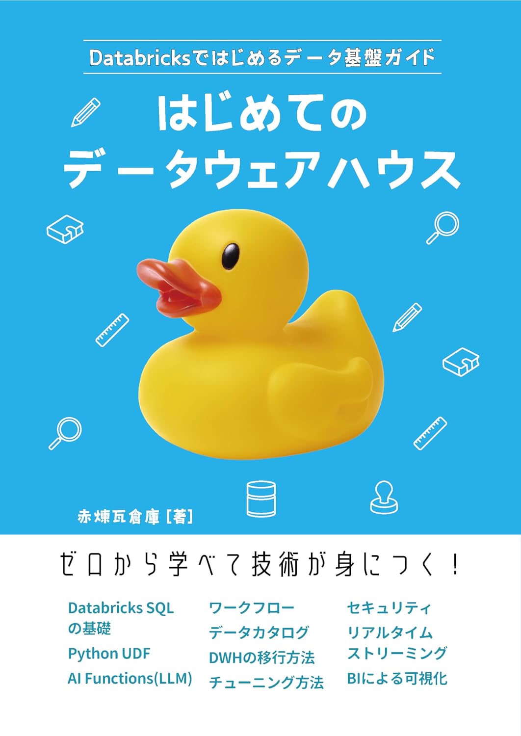 Amazon.com: Data Warehouse for Beginners: A Guide to Building a Data ...