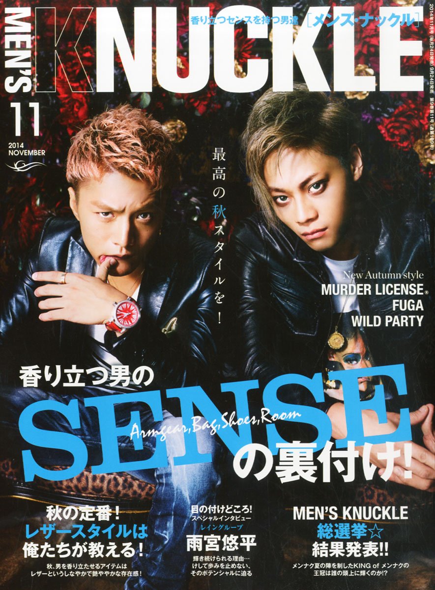 Amazon.com: Japanese Magazine MEN'S KNUCKLE Nov/2014: Taiyō Tosho: Books