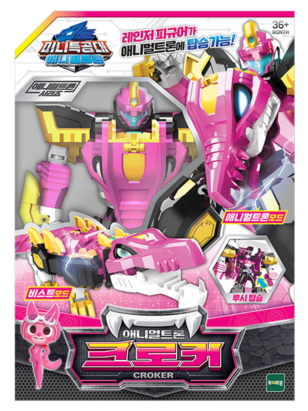 Miniforce Mini Force Animal Tron Animaltron Series Croker Lucy ...