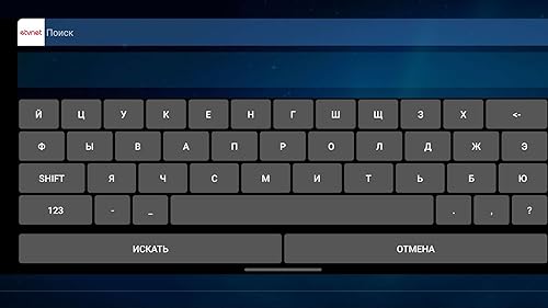eTVnet (mobile) - App on Amazon Appstore