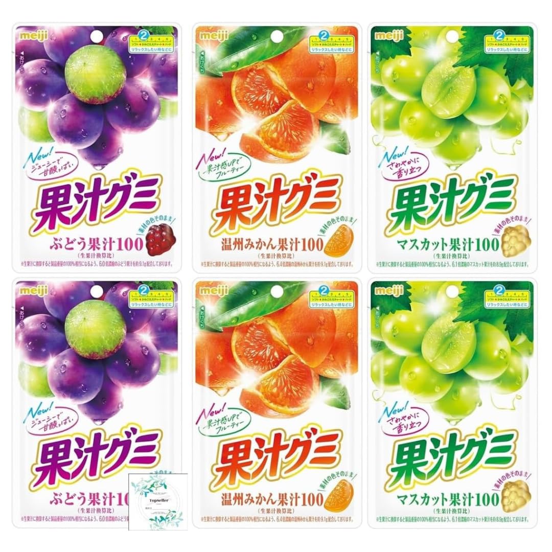 Amazon.com : Japanese Gummy Candy Kaju Gummy Assotments 1.90oz(54g ...