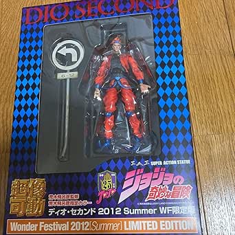 Amazon.co.jp: Super Action Statue Dio Second WF Limited Edition Medicos ...
