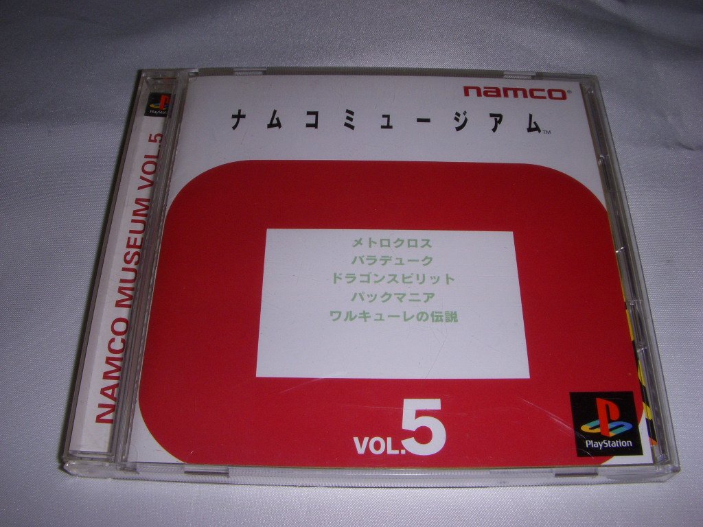 Amazon.com: Namco Museum Vol. 5 [Japan Import] : Video Games