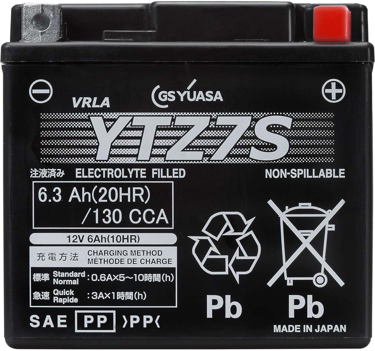 Amazon.fr : FULBAT BATTERIE MOTO FULBAT GEL FTZ7S / YTZ7S 12V 6,3AH 130A