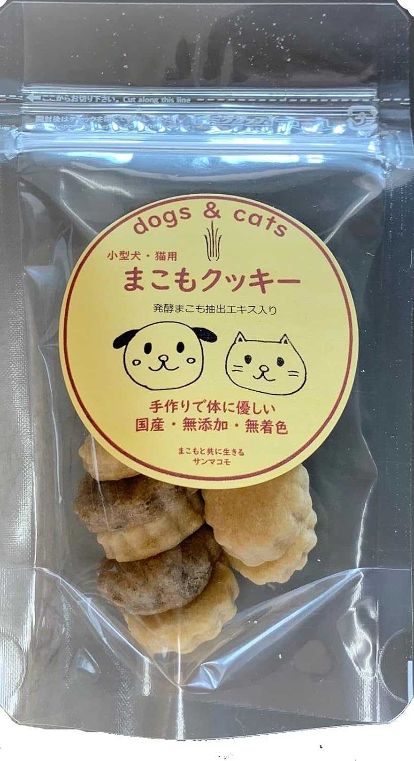 Amazon 発酵まこも抽出エキス入り小型犬・猫用「まこもクッキー」30g 国産 無添加 無着色 ハンドメイド まこもエキスで腸活 健康