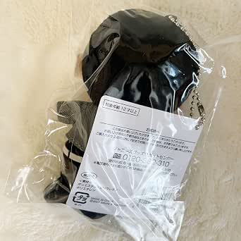Amazon.co.jp: SnowMan Meguro Lotus Plush Toy : Toys & Games