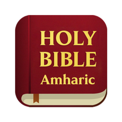 Holy Bible in Amharic Offline-Amazonアプリストアのアプリ