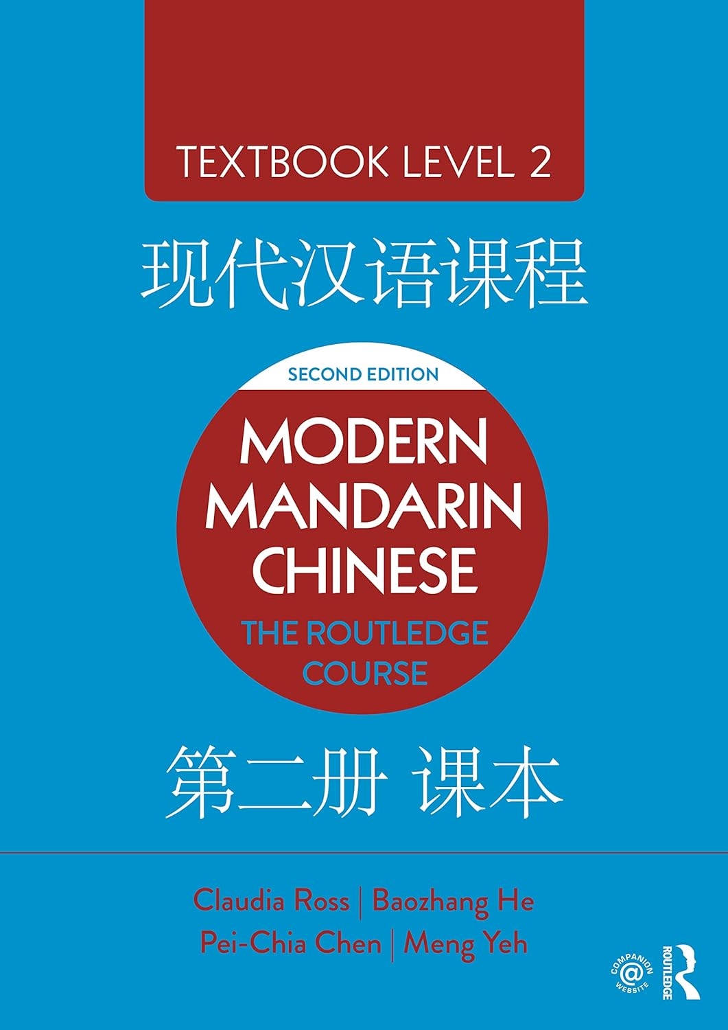 Buy Modern Mandarin Chinese: The Routledge Course Textbook Level 2: 3 ...