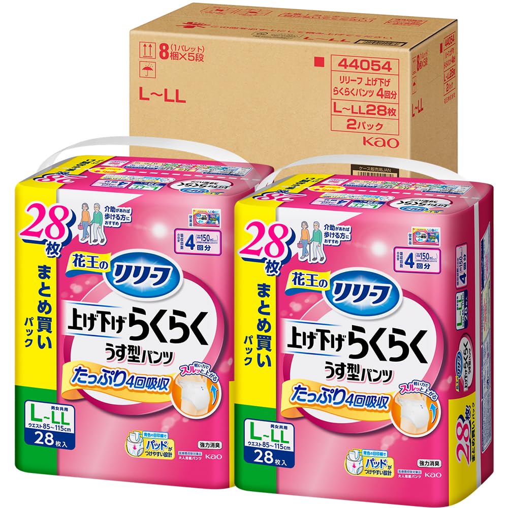 Amazon | 【ケース販売】リリーフ パンツタイプ 上げ下げらくらくうす型パンツ 4回分【ADL区分:介助があれば歩ける方】L－LL28枚 ...