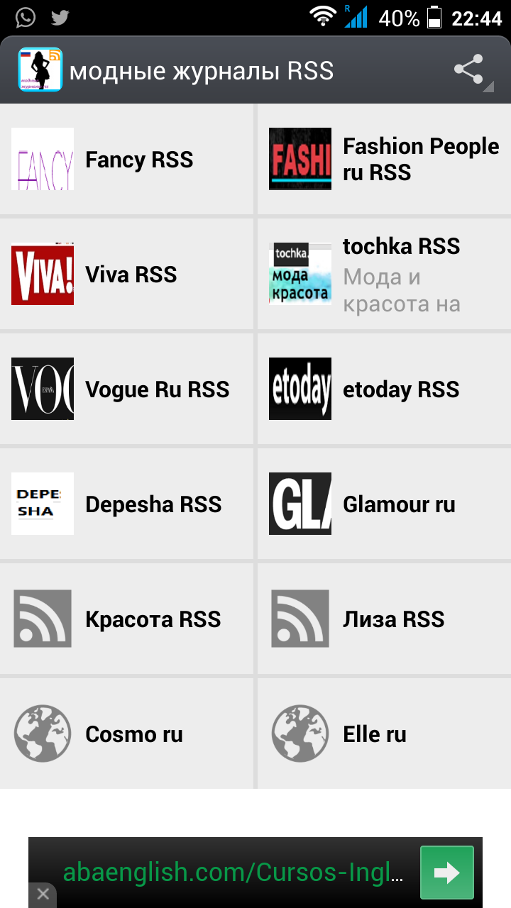 Fashion magazines RSS RU - App on Amazon Appstore