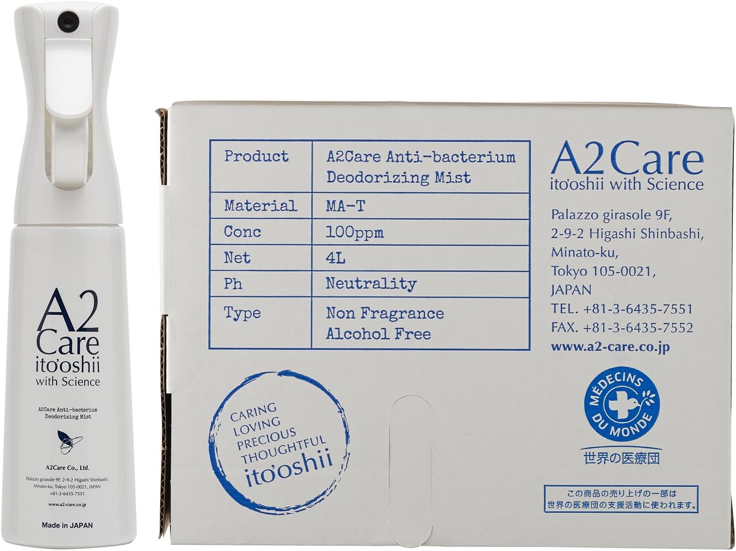 Amazon.co.jp: 除菌消臭剤A2Care (マイクロミストスプレー空ボトル+詰替え用4Lセット_MA-T配合)日本製 アルコールフリー : ドラッグストア