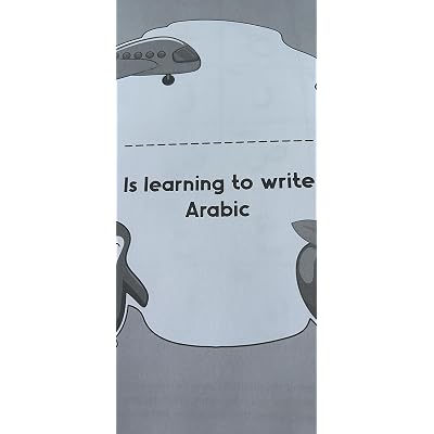Arabic Alphabet Writing Practice Book for Kids: Morocco | Ubuy