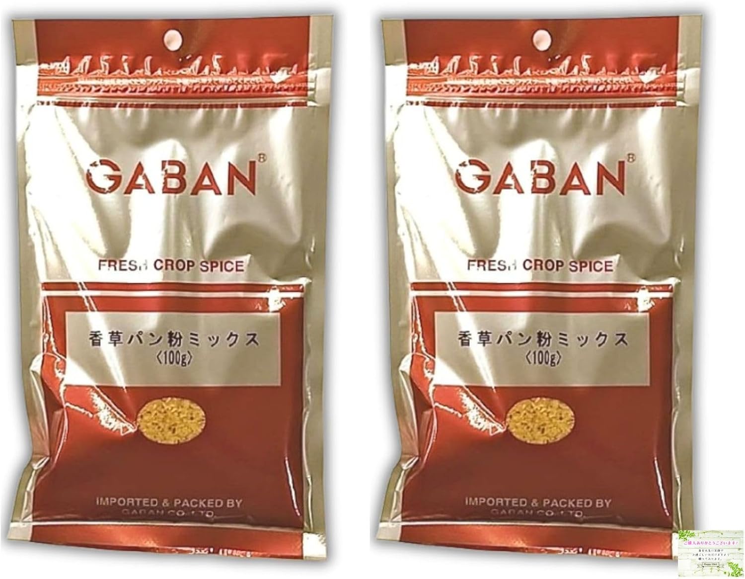Amazon | 【お得な2個セット】 ギャバン 香草パン粉ミックス 100g 袋 GABAN 業務用 スパイス オリジナルポケットティッシュ付き | ノーブランド品 | スパイス・ハーブ 通販