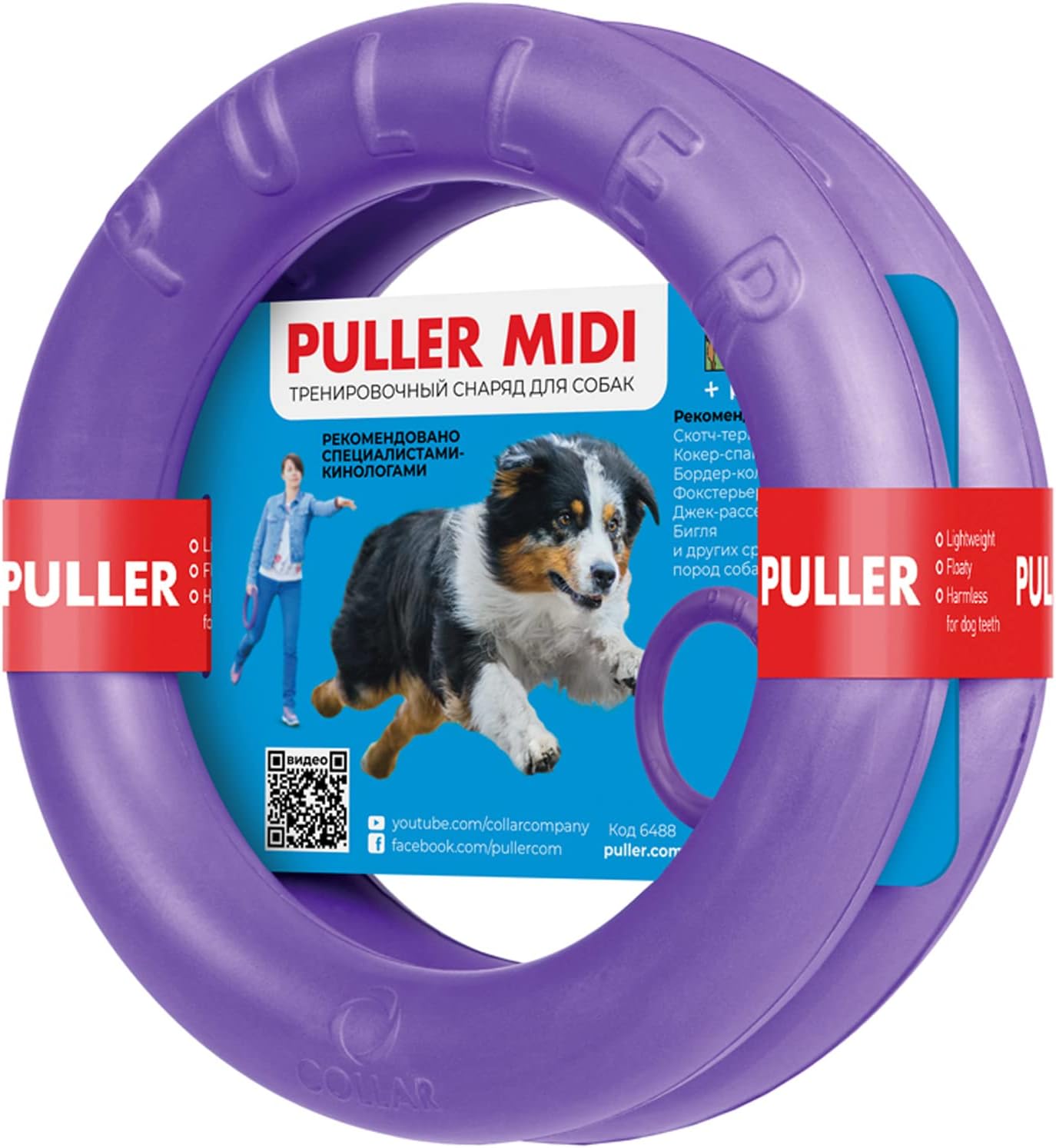 PULLER Standard Interactive Dog Toy Fitness Tool Set, purple : Amazon ...