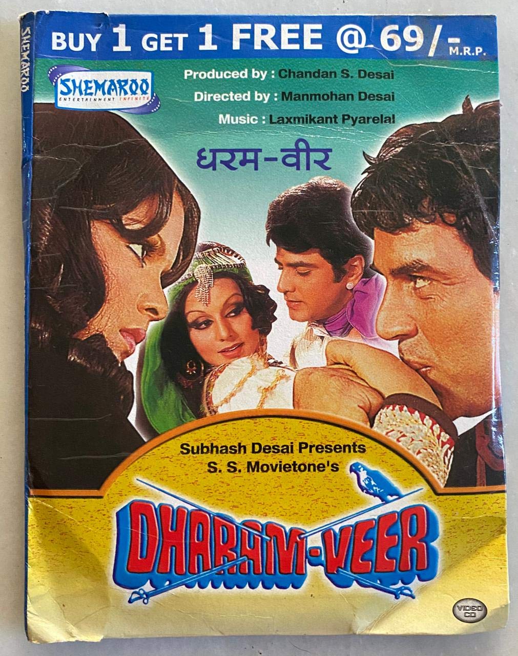 Dharam Veer + 1 Free Movie: Dharmendra, Jeetandra, Zeenat Aman, Neetu ...
