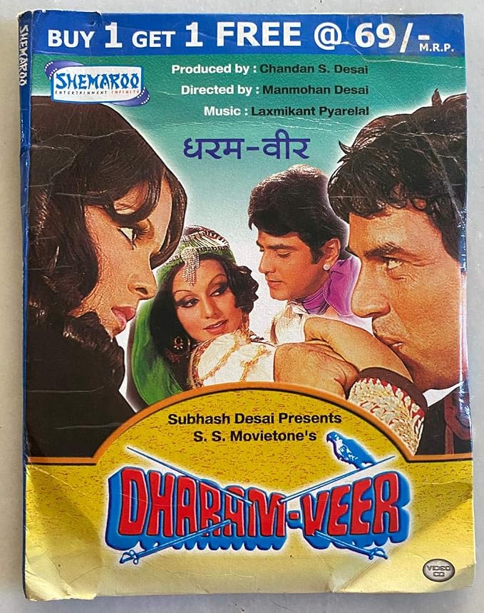 Dharam Veer + 1 Free Movie: Dharmendra, Jeetandra, Zeenat Aman, Neetu ...