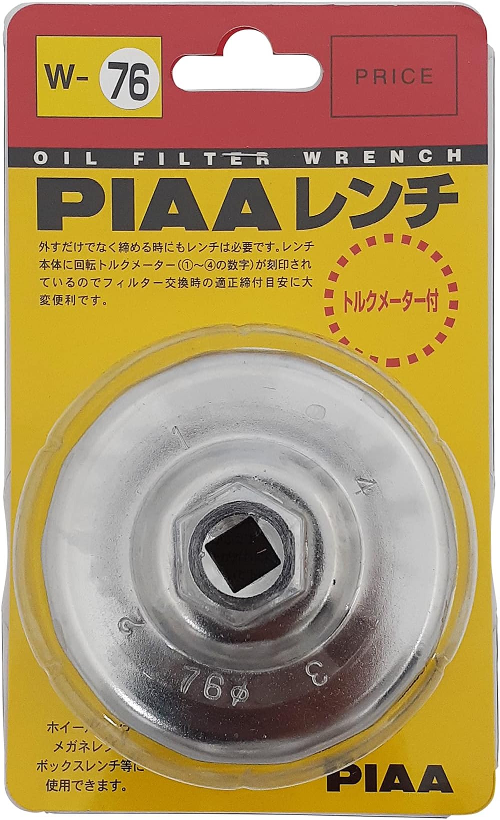 Amazon | デイトナ(Daytona) バイク用 オイルフィルターレンチ ハーレーダビッドソン用 14面 76mm 44295 ...