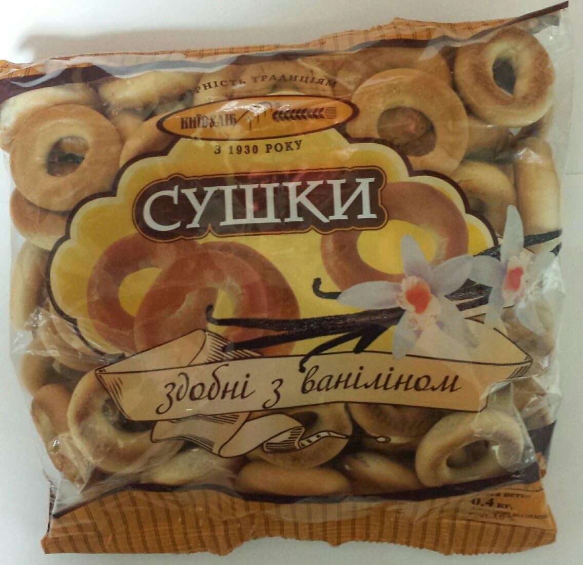 Amazon.com: (Pack of 2) Ukrainian Sushki Kievski 420g : Grocery ...